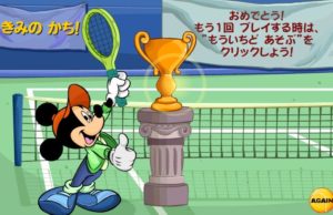 Disney Tennis | Juegos infantiles
